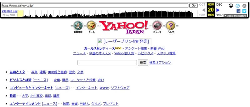 【ホームページ】検索に引っかからない7つの原因と解決策 | 新潟SEO情報局｜格安SEO・LLMO対策・ホームページ制作ならお任せ
